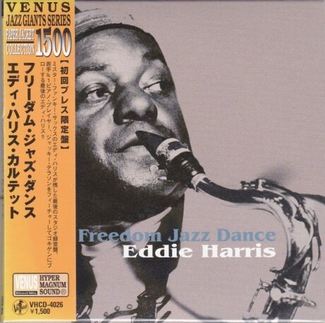 EDDIE HARRIS Freedom Jazz Dance