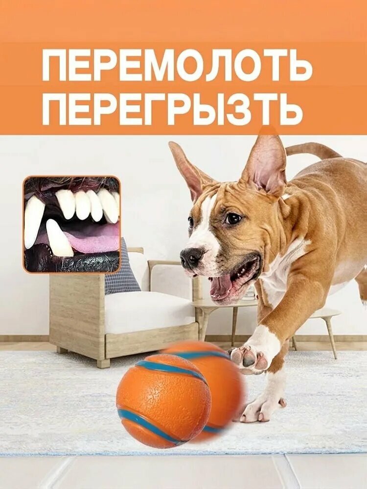 Суперпрочный Мяч для Собак Антивандальная Игрушка Покупаете 1 шарик получаете 2