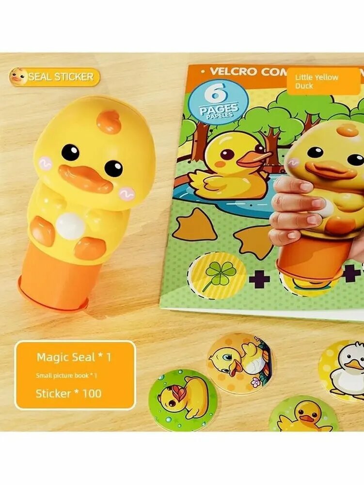 Детская печать с наклейками Утка