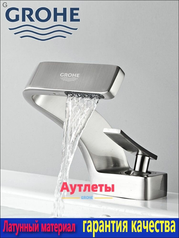 Смеситель для раковины в ванную Grohe кран для ванной в раковину, серебристый, монолитный излив 100 мм, керамический картридж, идеальная геометрия, Германия,14 цветов