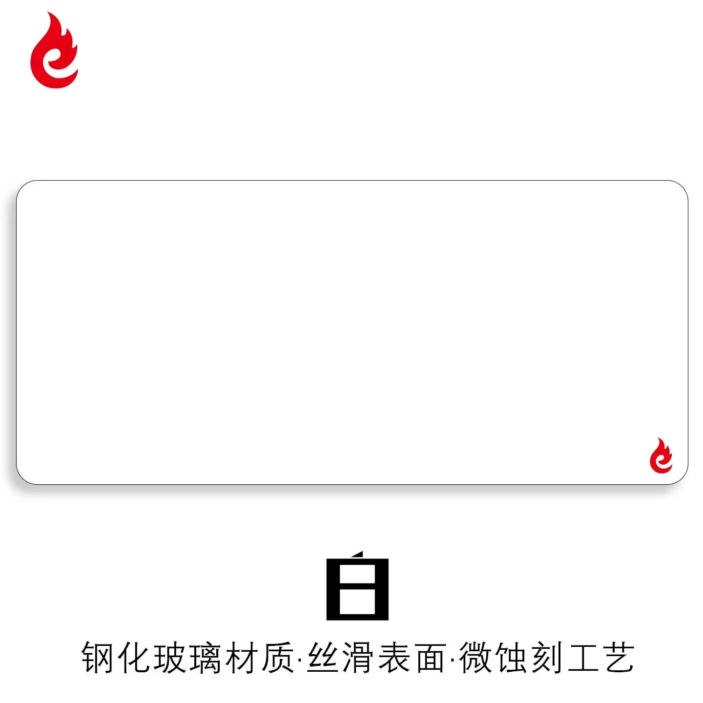 MiFuny стеклянный коврик для мыши FPS White 800x300mm