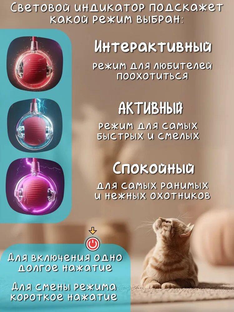 Игрушка для животных — фото 1