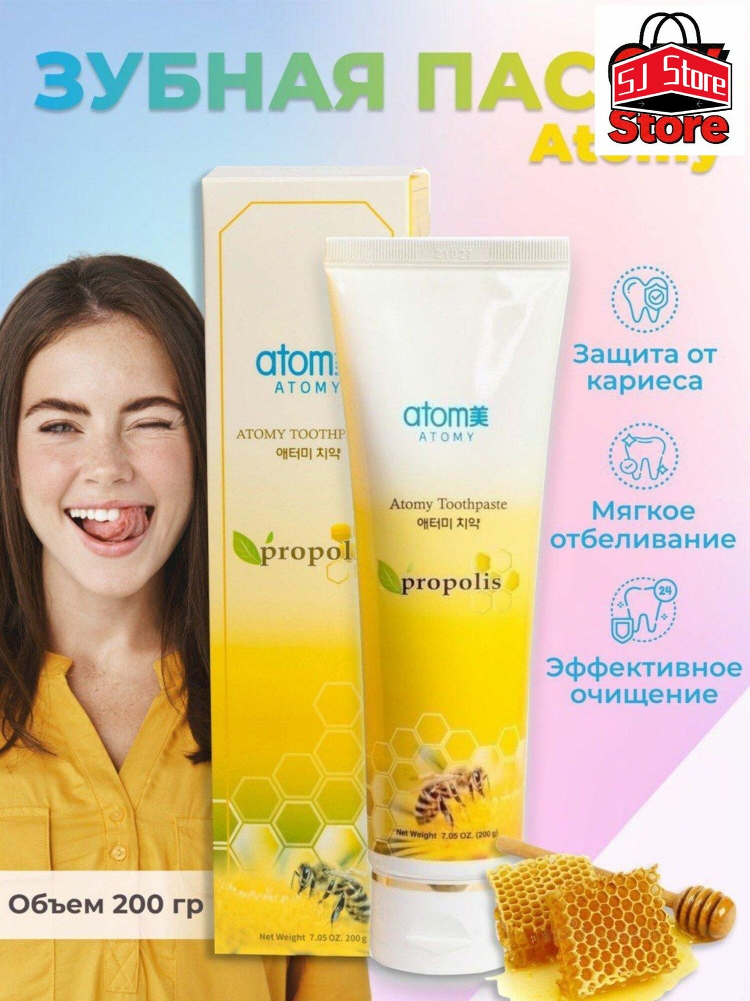 Эксклюзивная паста для зубов