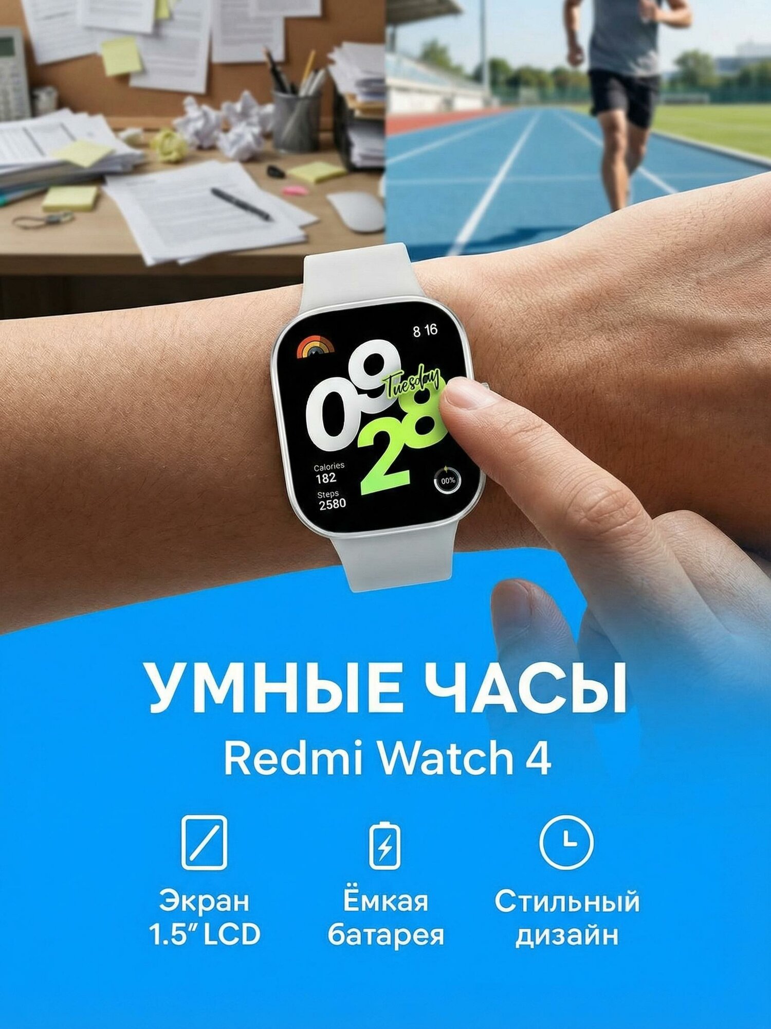 Умные часы Xiaomi Redmi Watch 4 M2315W1 Silver Gray EU, 1.43, GPS, мониторинг здоровья, стильный дизайн