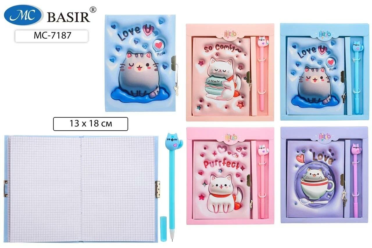 Блокнот с замком и гелевой ручкой «Кошка», 18х13 см, 48 л, клетка, 7БЦ, разноцветный принт, Basir