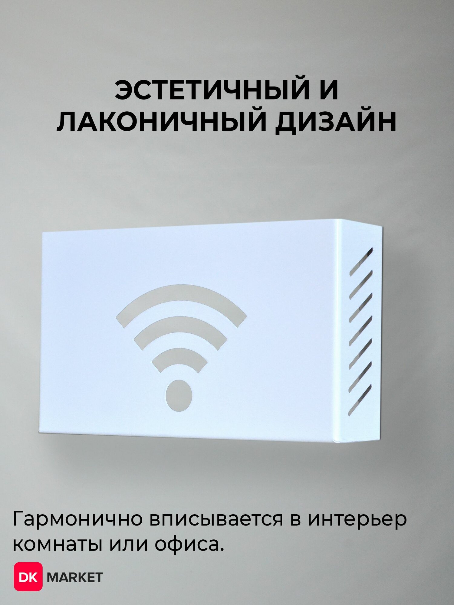 Полка для роутера — фото 1