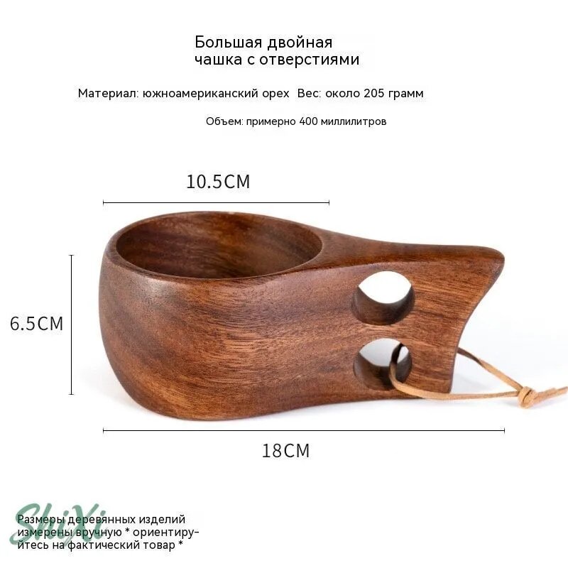 Кружка Финская, деревянная из цельного дерева Темная Кукса, 400 мл походная, для чая или кофе