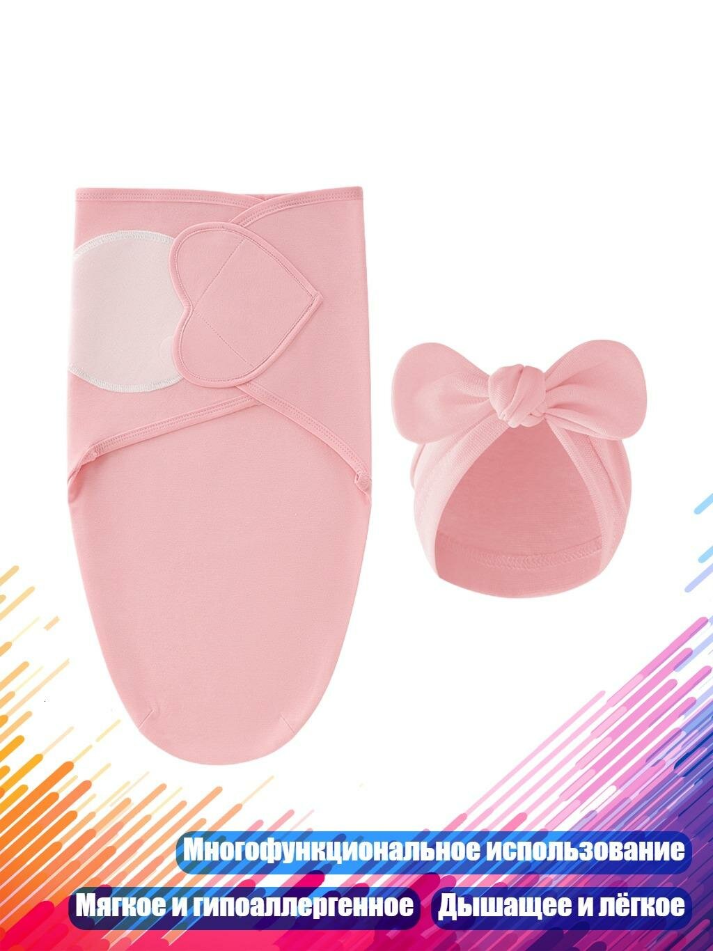 Детская шапочка-тюрбан, Темно - розовый