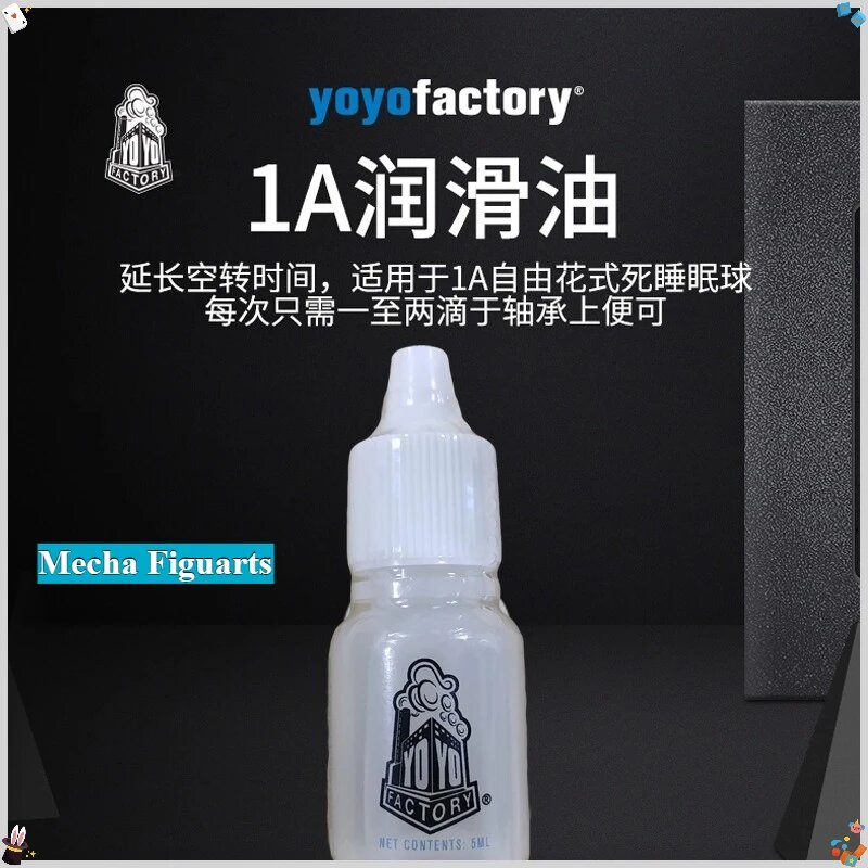 Смазка для йо-йо YoYoFactory YYF_1A