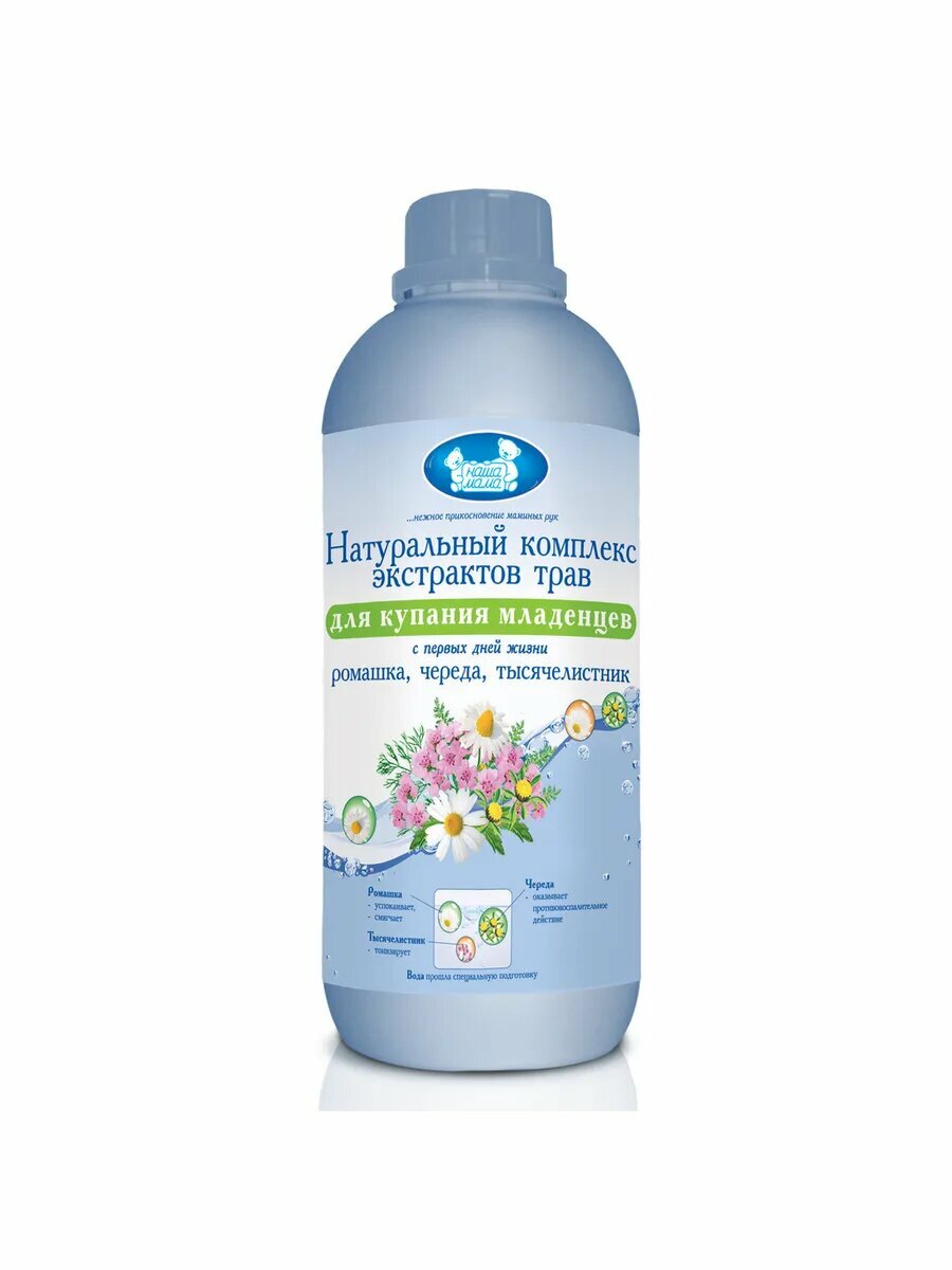 Наша Мама Комплекс экстрактов трав Ромашка, череда, тысячели