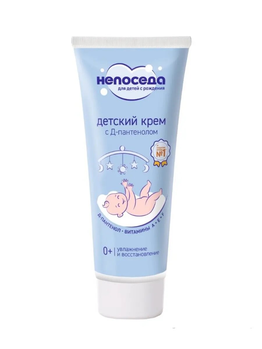 Непоседа Крем с д-пантенолом детский, крем, 75 мл, 1шт.