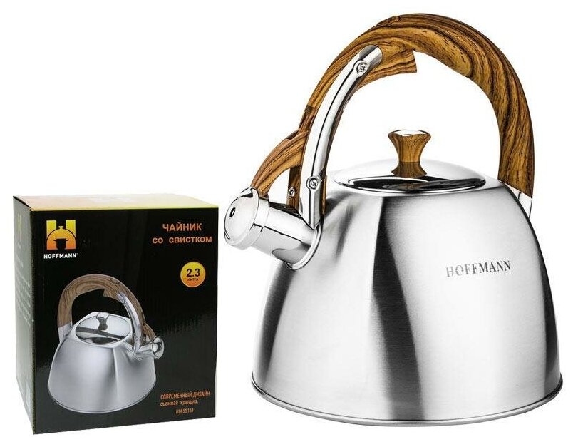 Чайник для плиты 2,3 л со свистком НМ 55161 Нержавеющая сталь Hoffmann