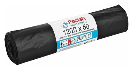 Мешки для мусора 120 л, черные, в рулоне 50 шт, ПВД, 20 мкм, 70х110 см, PACLAN "Professional", 1338507 (цена за 1 ед. товара)