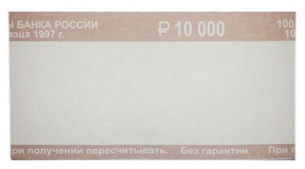 Кольцо бандерольное нового образца ном. 100 руб, 500 шт./уп. 384373