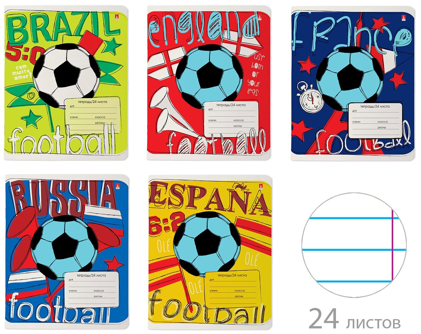 Тетрадь школьная 24 листа Альт, А5 (165 х 203 мм), "футбол. Чемпионы" 24 л, линейка, Арт. 7-24-1154/2, обложка в ассортименте