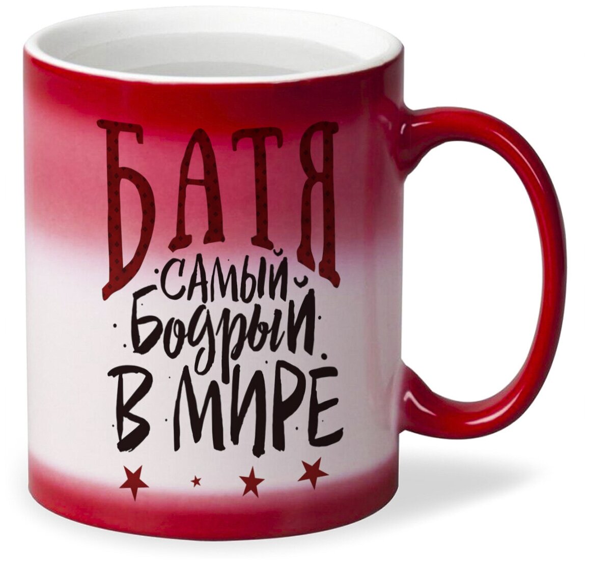 Кружка хамелеон красный CoolPodarok Прикол. Семья. Батя самый бодрый в мире