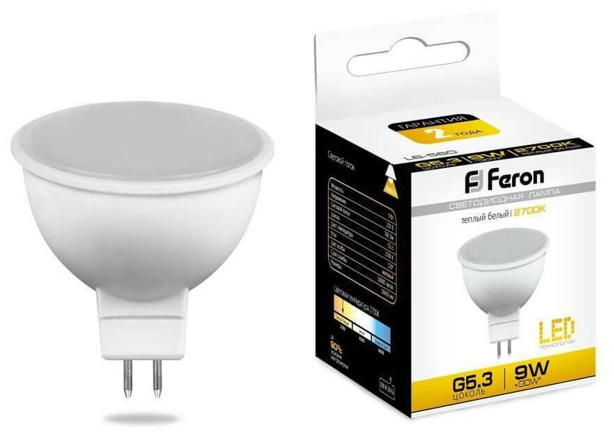 (10 шт.) Лампа светодиодная Feron MR16 G5.3 9W 2700K Грибок матовая LB-560 25839