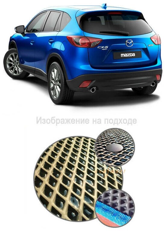Mazda CX-5 2011 - 2017 коврик в багажник EVA Smart Багажник