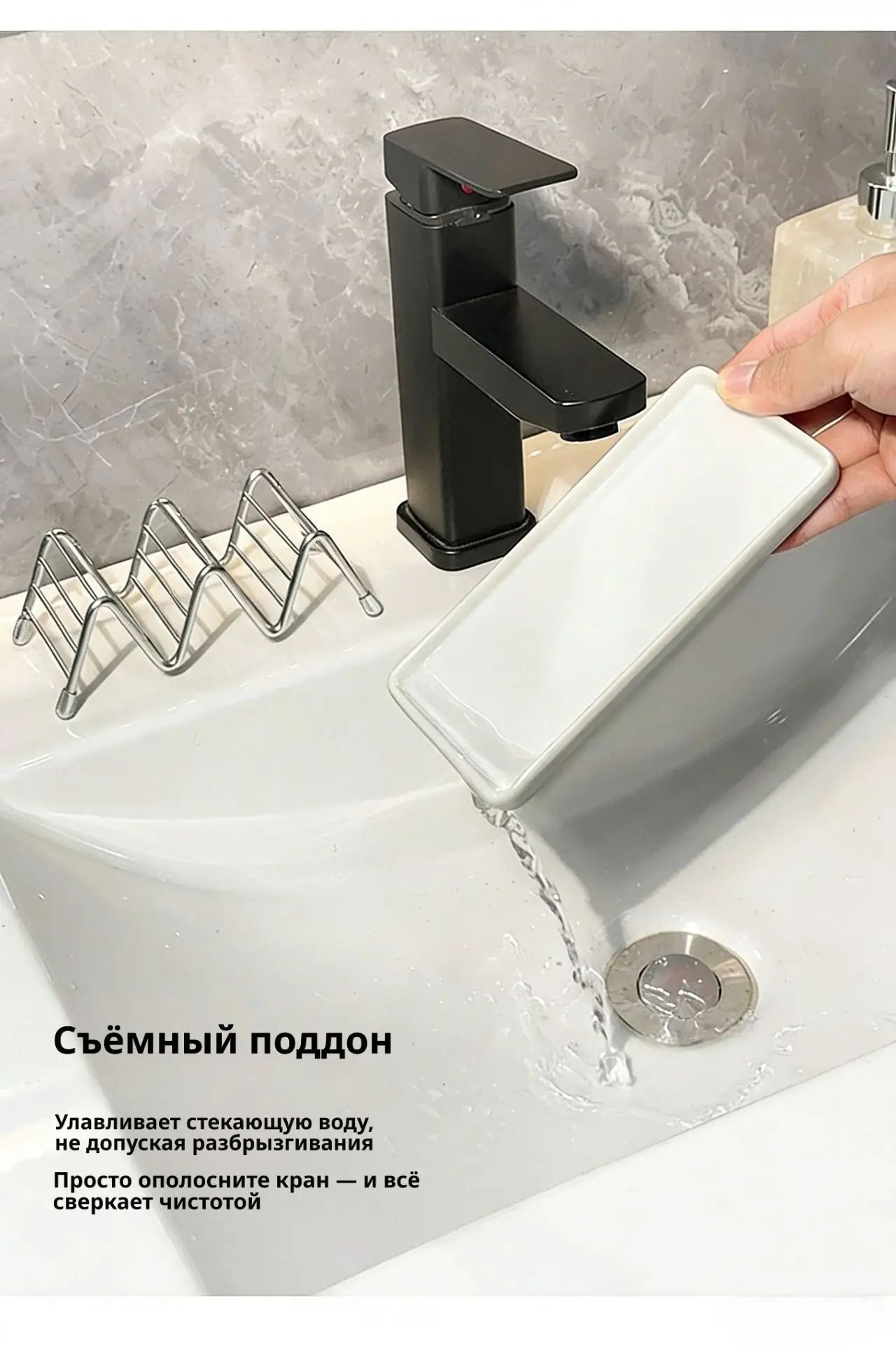Мыльница — фото 1
