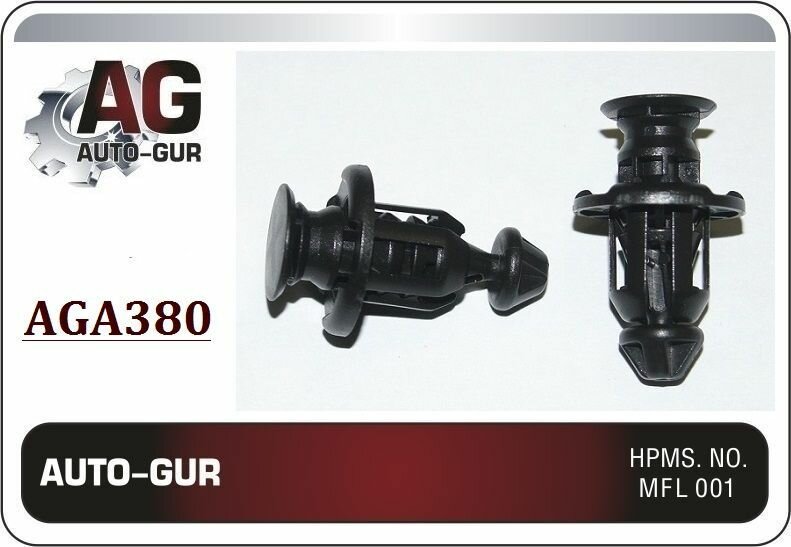 Клипса крепежная Toyota 5145348010 AGA380: набор 10 шт