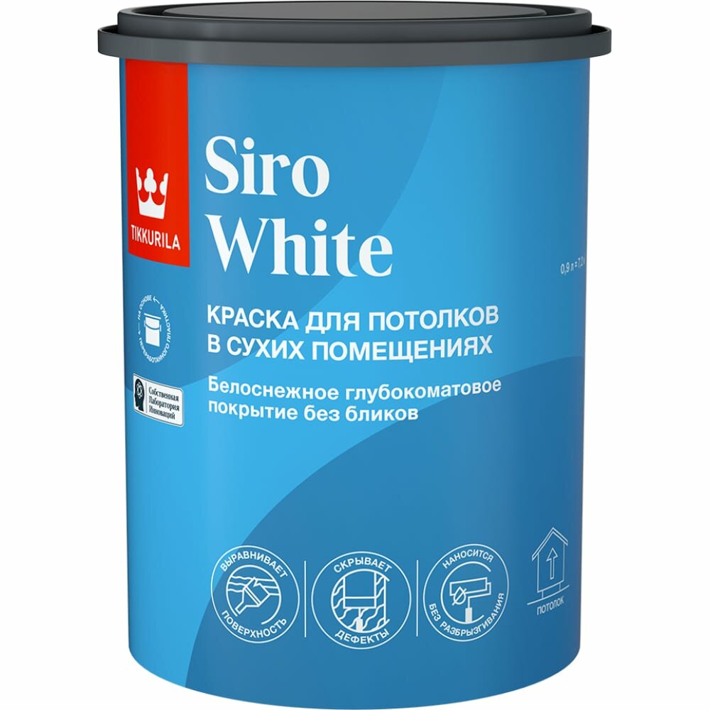 Краска для потолков Tikkurila siro white 700014041