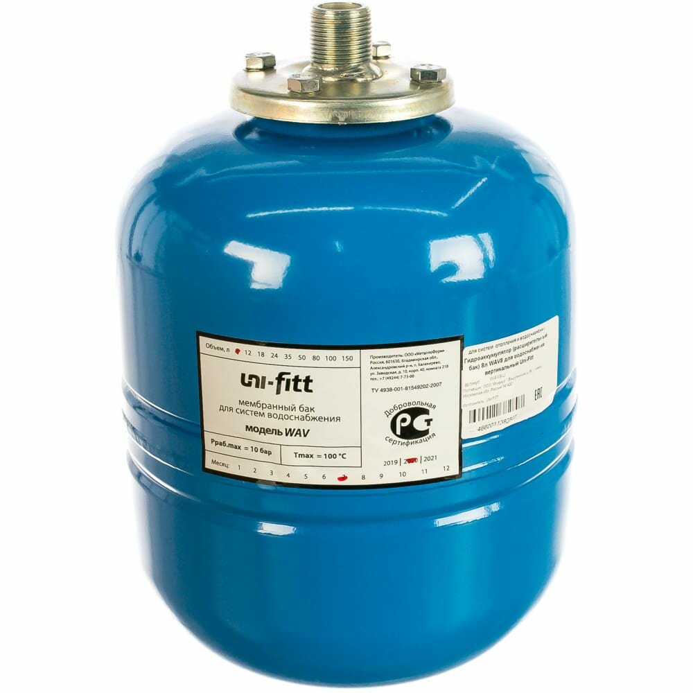 Гидроаккумулятор расширительный Uni-Fitt бак 8 л, для водоснабжения, вертикальный WAV8-U