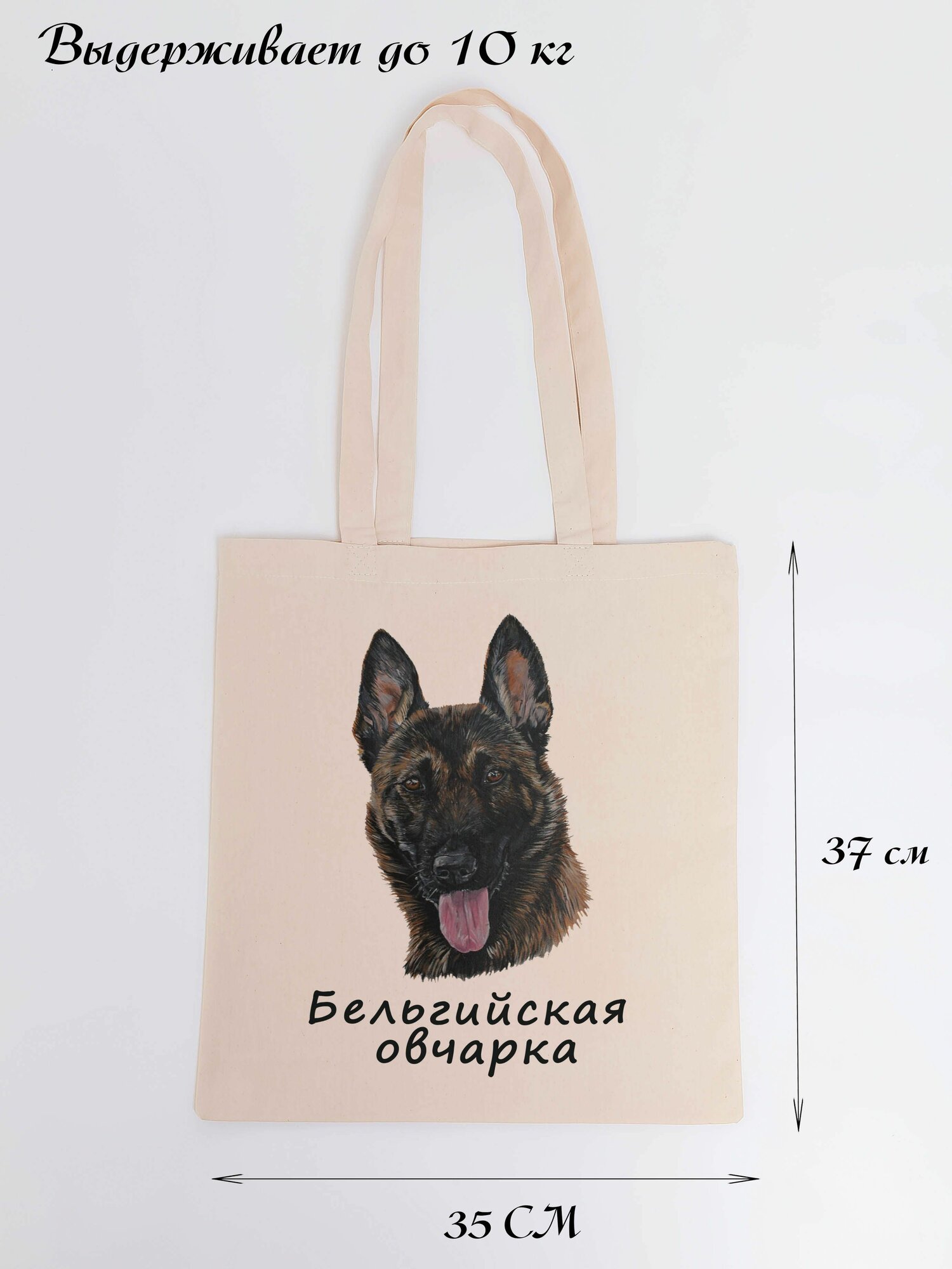 Сумка мессенджер