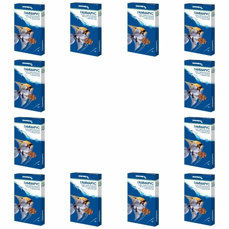 Зоомир Гаммарус в коробке, 10 г, 12 шт