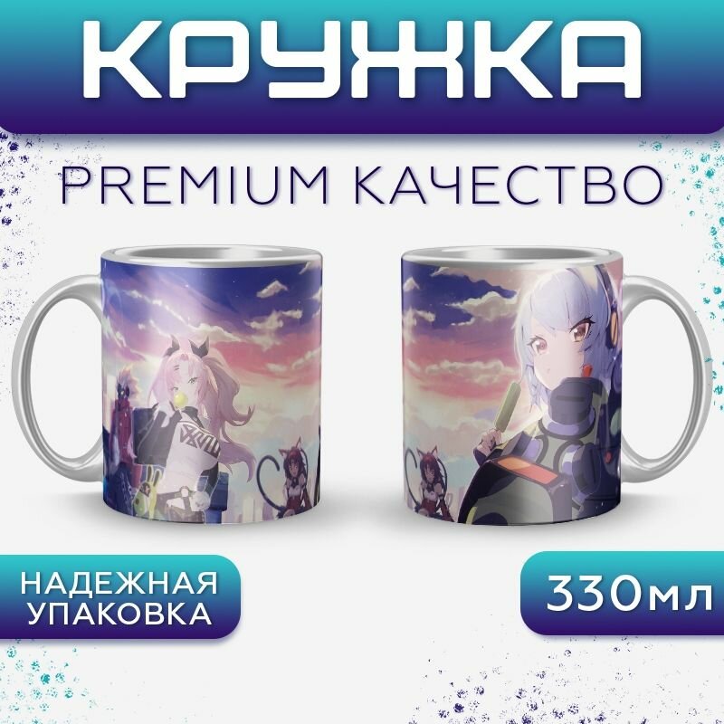 Кружка с аниме принтом Zenless zone zero арт. CUP3116
