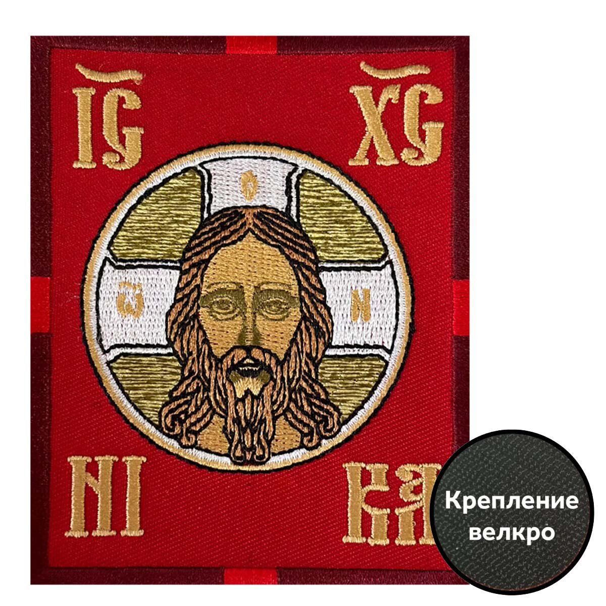 Красный шеврон ВОЕНПРО "Русская Хоругвь" (размер 8х10 см) крепление велко
