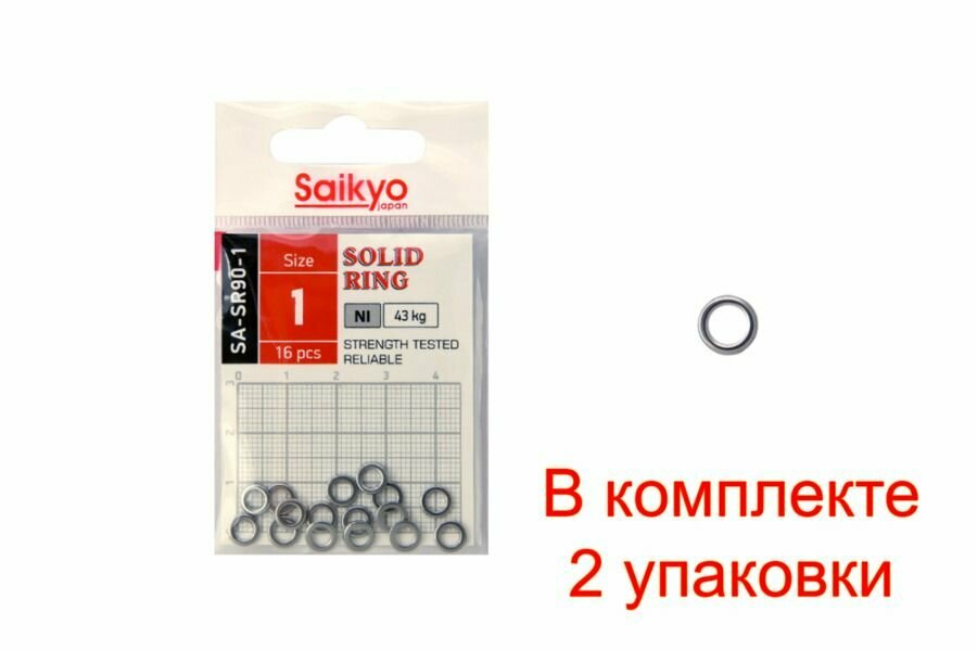 Кольцо неразъемное Saikyo SA-SR90-1 (2 упк. по 16 шт.)