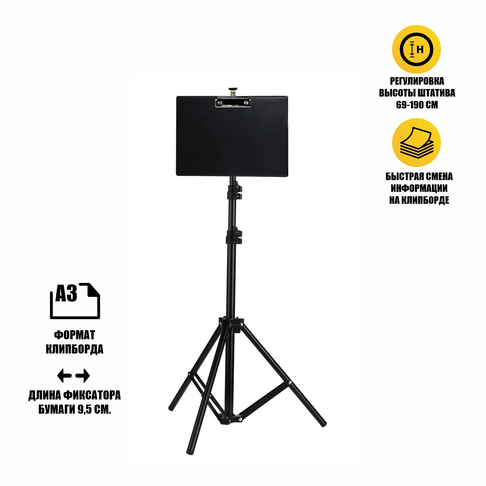 Рекламная стойка JBH-A3G-G с табличкой A3 информационной горизонтальной