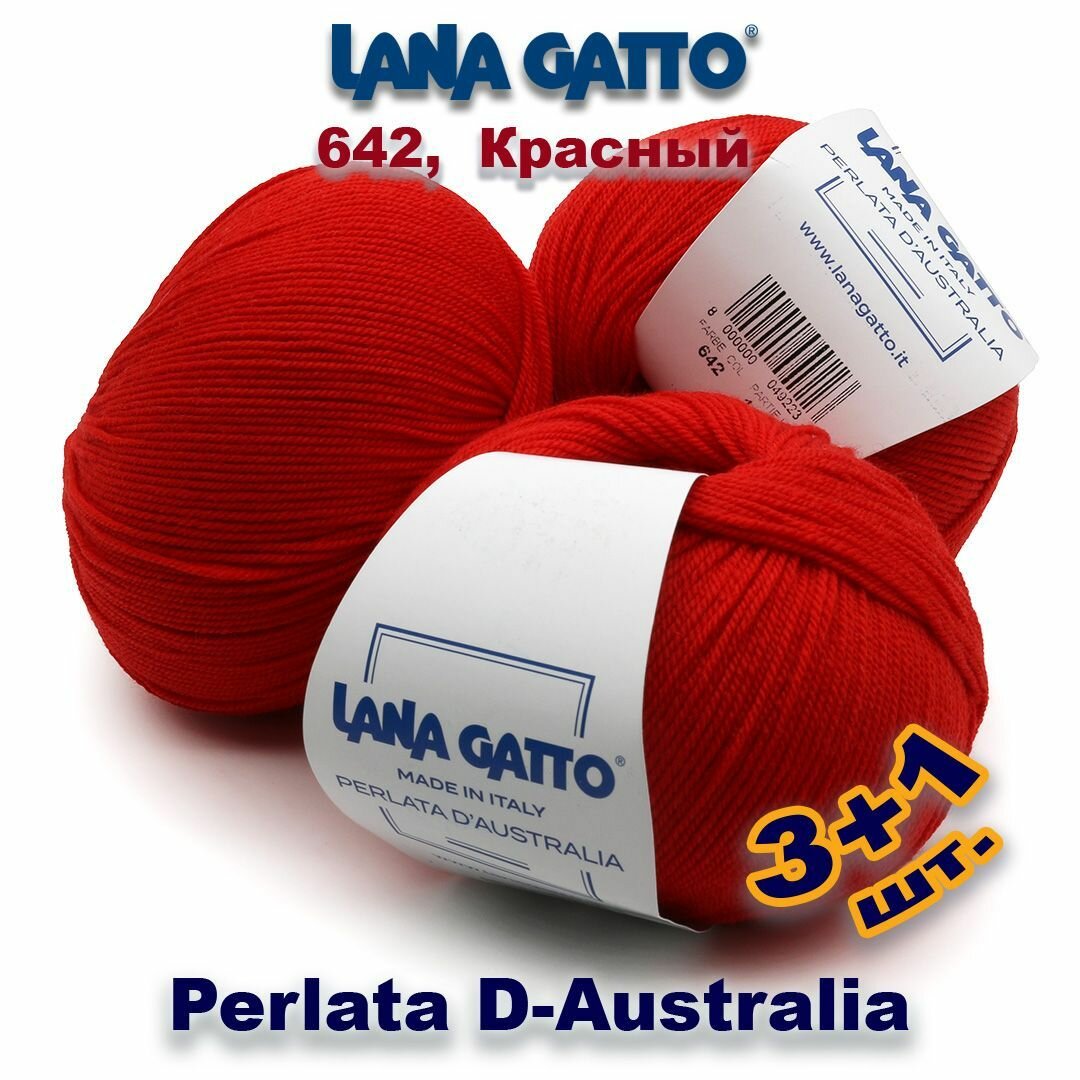 Пряжа 100% Меринос / Lana Gatto Perlata D-Australia, Цвет: #642, Красный (4 мотка)
