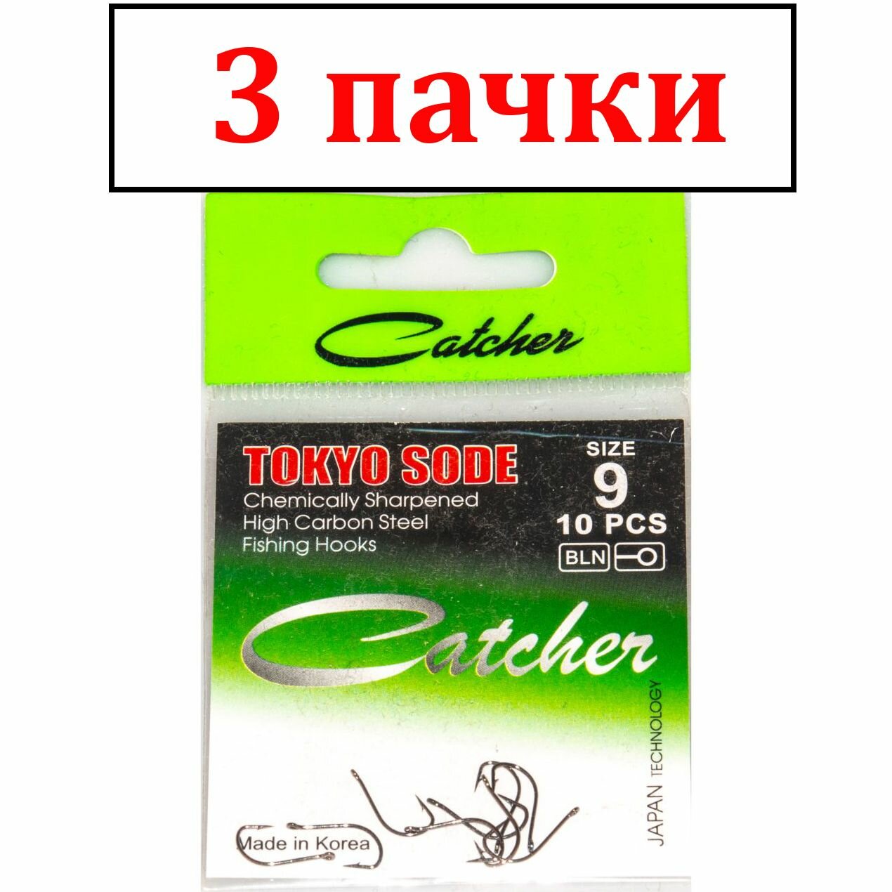 Крючок "Catcher" TOKYO SODE Size 9 (3 пакетика)