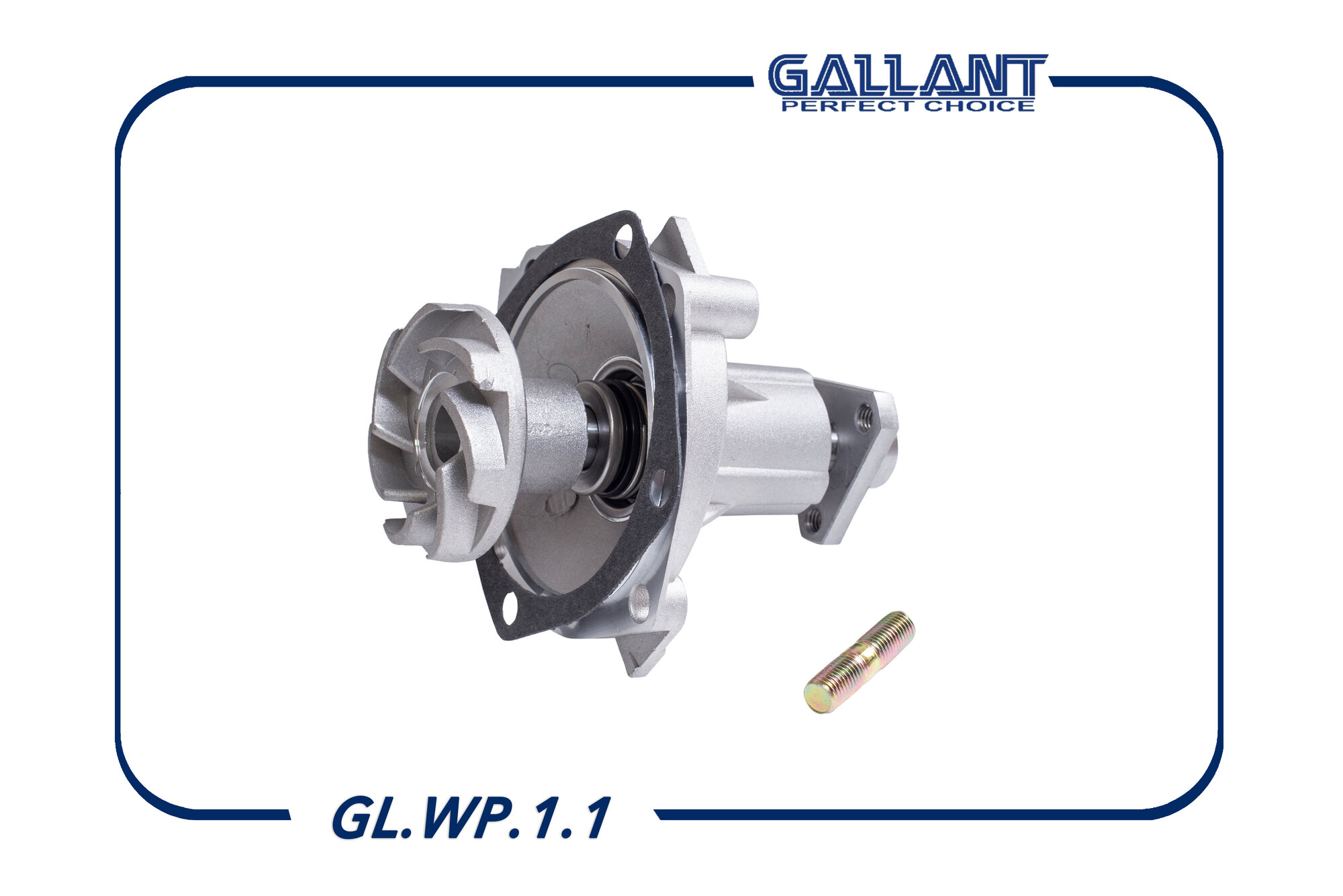 Насос водяной с прокладкой Gallant GL. WP.1.1
