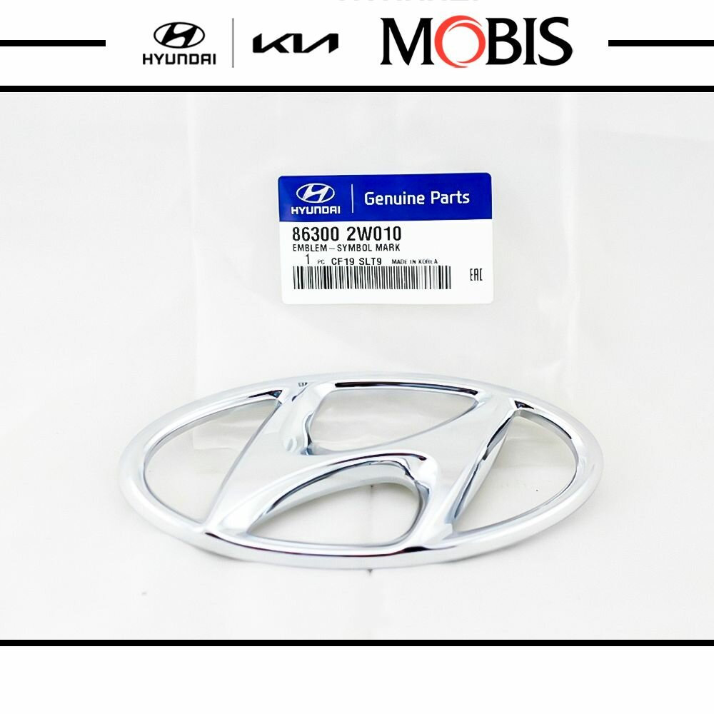 Эмблема для автомобиля Hyundai Santa Fe III 2012-2018 / арт. 863002W010 / бренд MOBIS