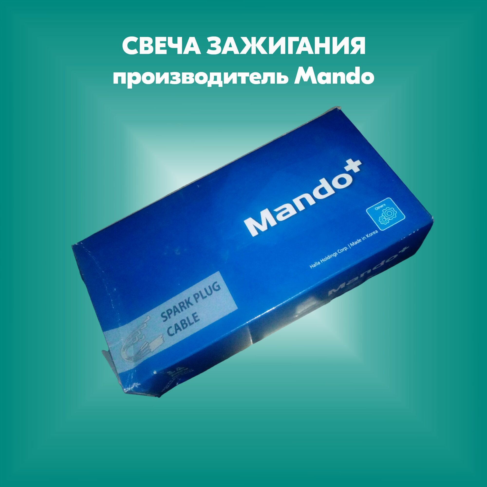 Свеча BKR6E11 HELLA/BEHR/PAGID