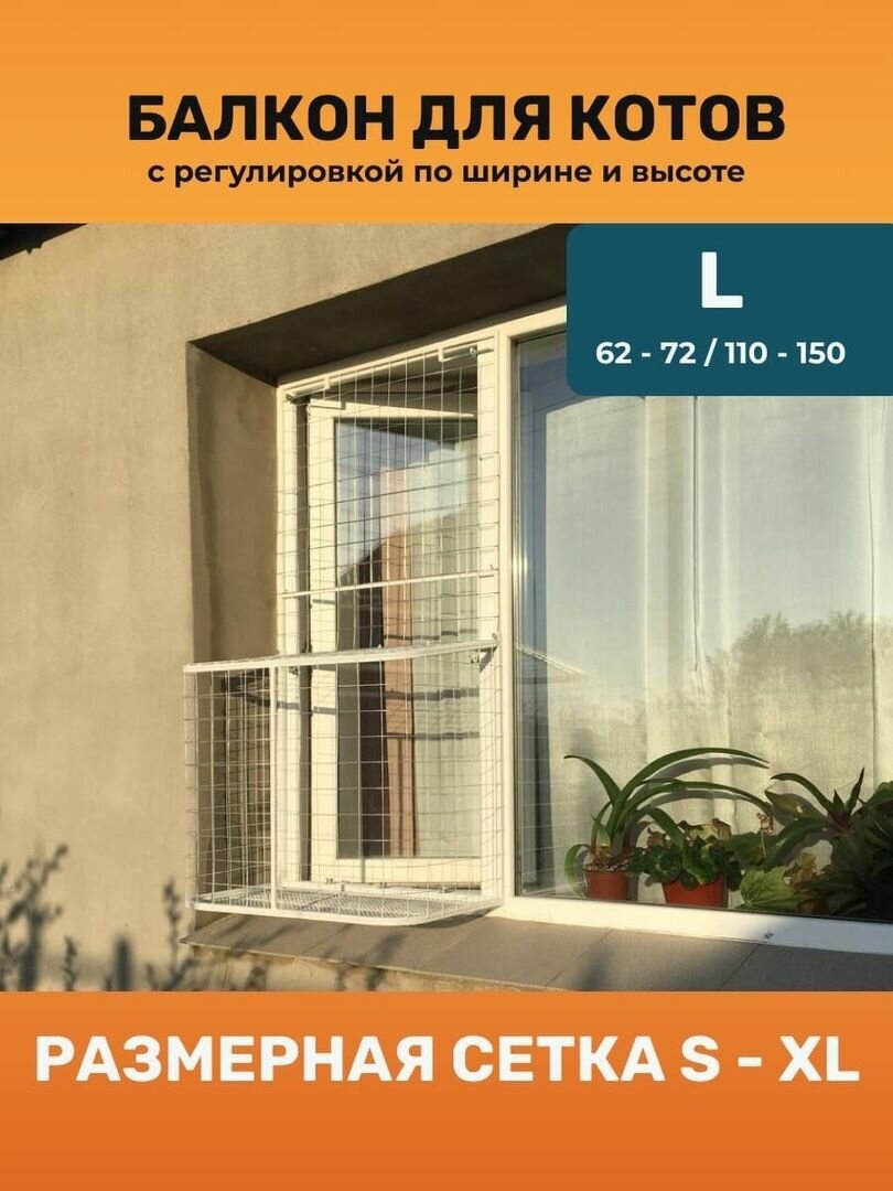 Лежак для животных