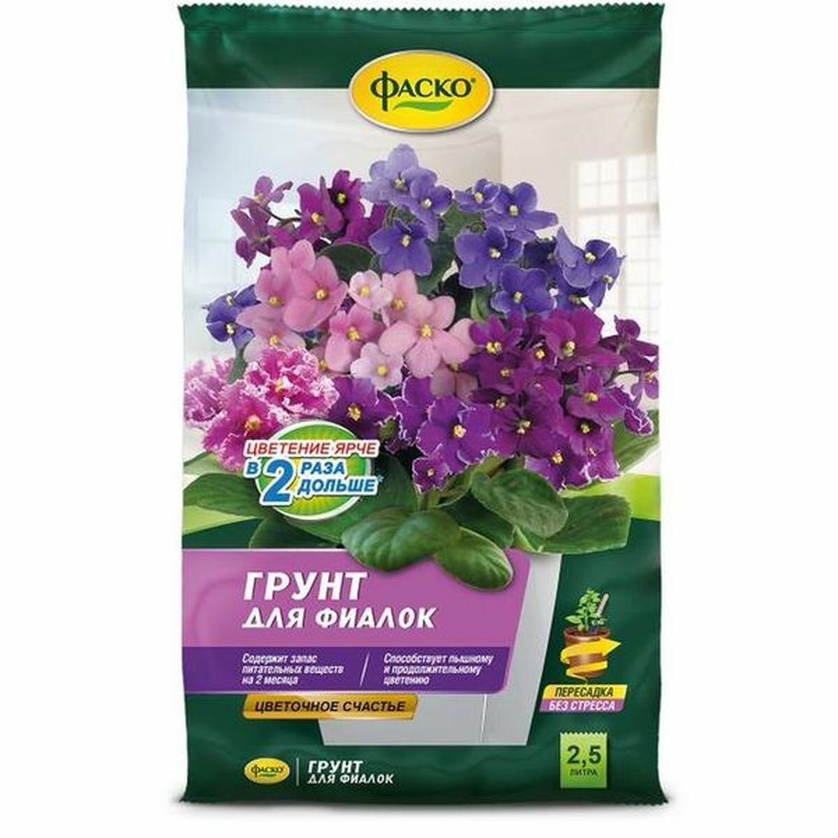 Грунт Цветочное счастье для фиалок 2,5л фаско
