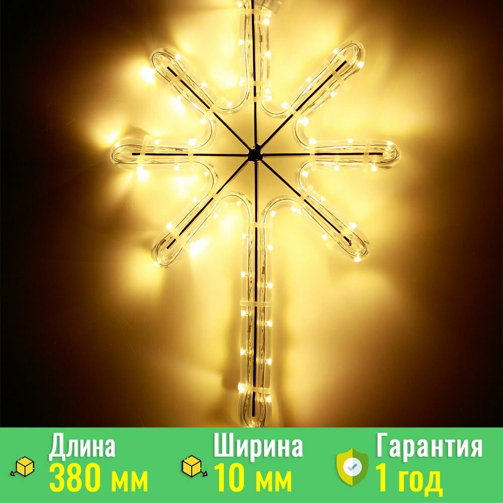 025313 Фигура ARD-STAR-M2-380x250-36LED Warm (230V, 2.5W) (ARDCL, IP65)