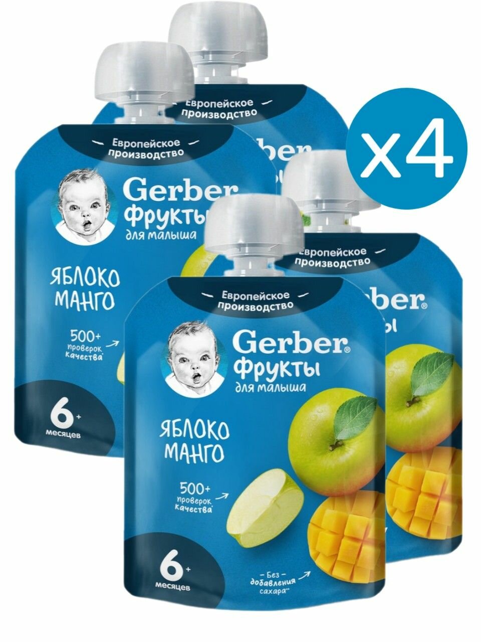 Фруктовое детское пюре Gerber яблоко манго с 6 месяцев 90 г 4 шт