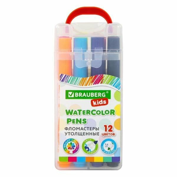 Набор фломастеров Brauberg Kids 12цв (152187)