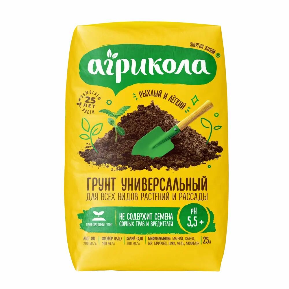 Грунт универсальный 25 л