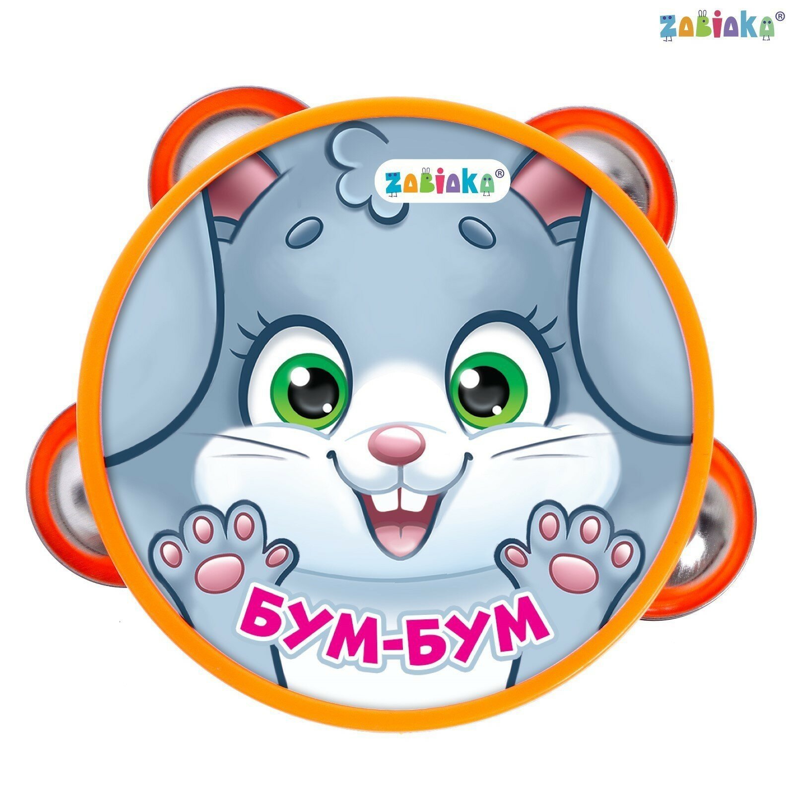 Музыкальная игрушка бубен ZABIAKA «Бум-бум!»