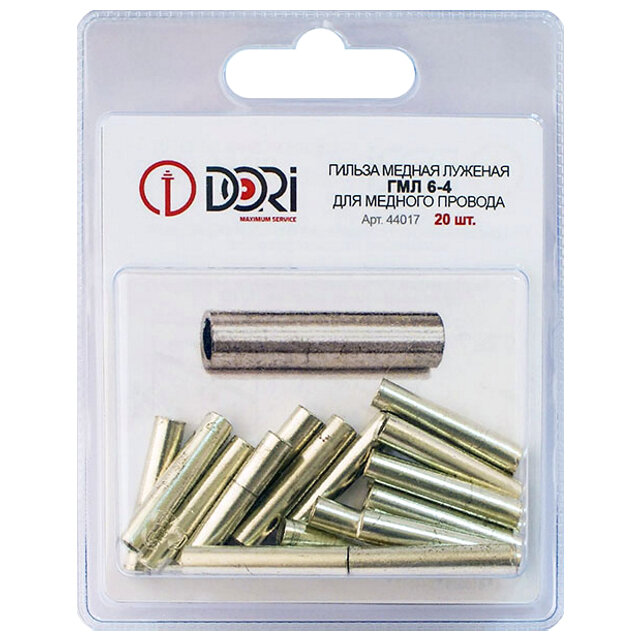 Гильза кабельная медная луженая ГМЛ 6-4 20шт