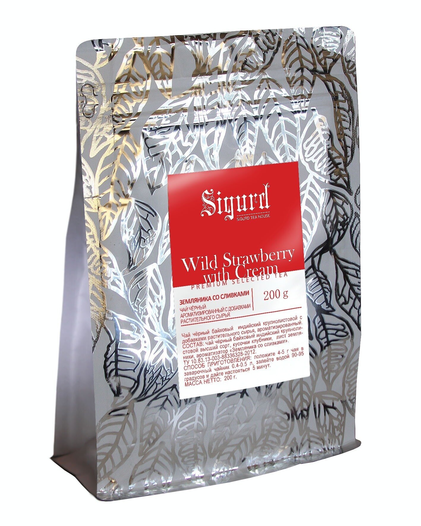 Чай черный Sigurd земляника со сливками 200g ( Black tea Sigurd Wild strawberry with Cream 200g)