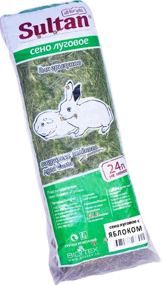 Сено луговое подстилка для клеток султан с яблоком 24л/4