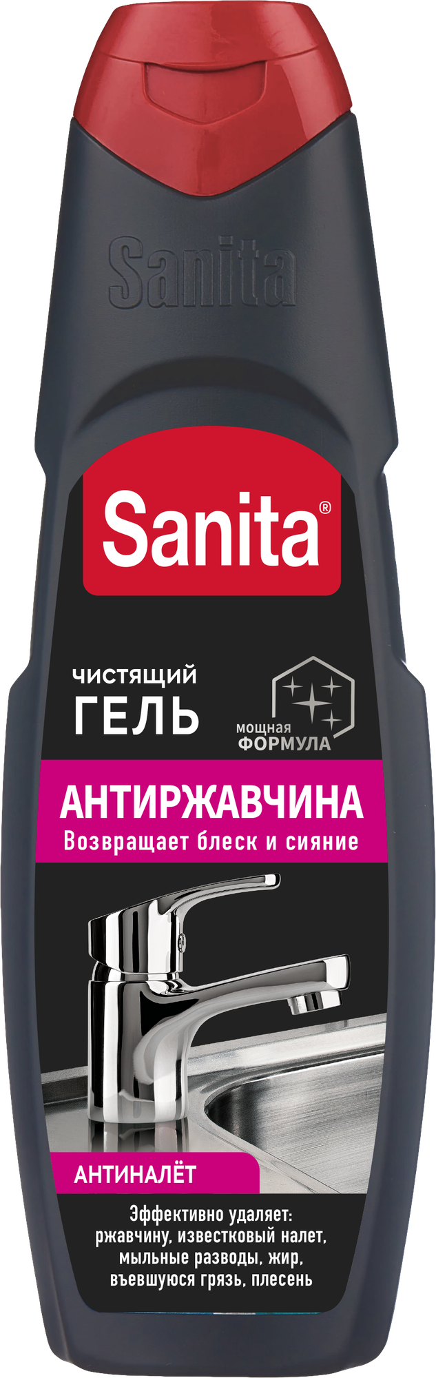 SANITA, Средство для удаления ржавчины и известкового налета 500 г, SANITA (Санита) "Антиржавчина", гель