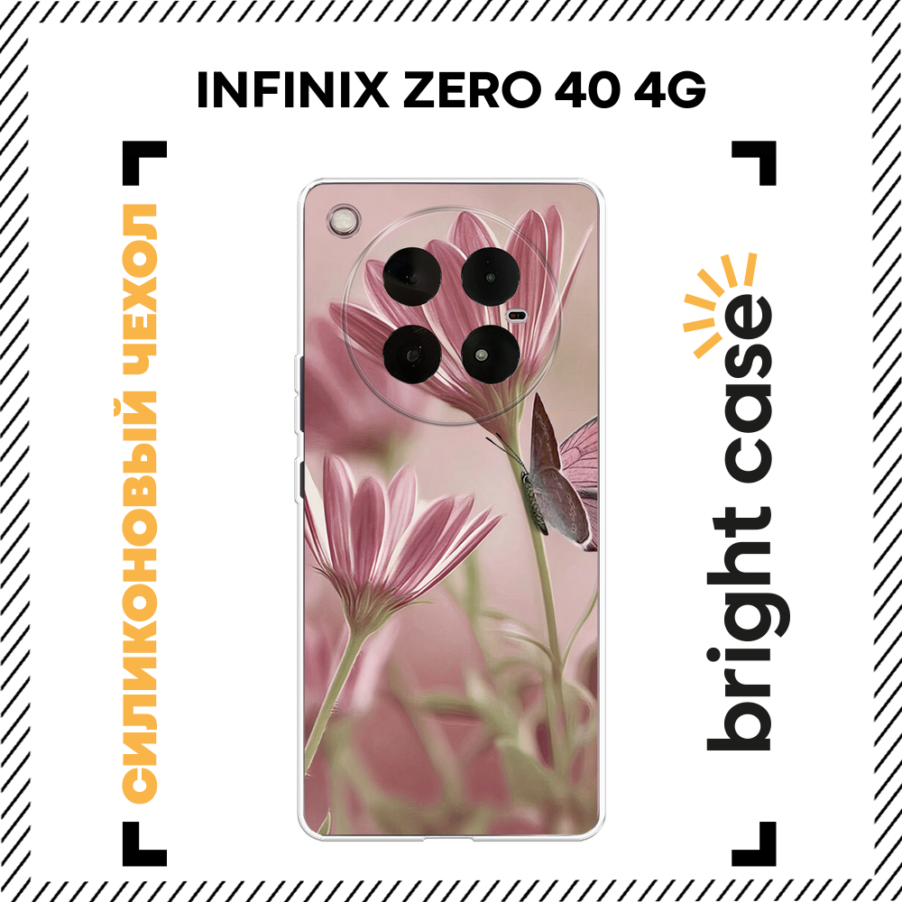Чехол на Infinix Zero 40 4G / Инфиникс Зеро 40 4G с принтом Цветы и бабочка
