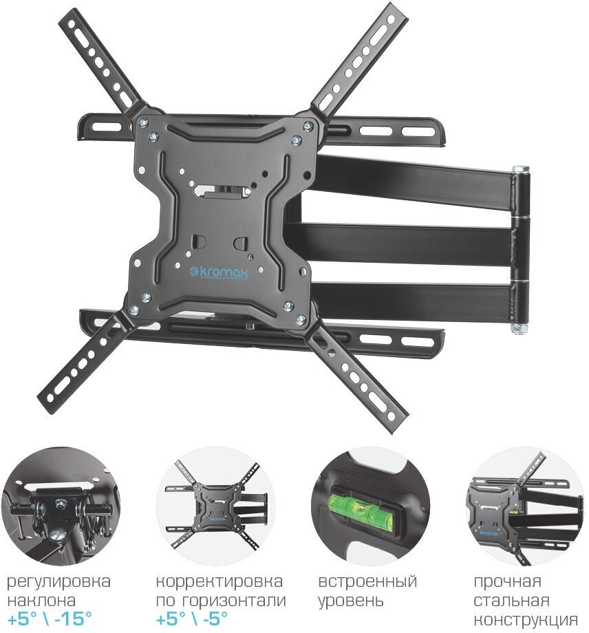 Кронштейн для телевизора Kromax DIX-19, 22-65", настенный, поворотно-выдвижной и наклонный, черный [20260]